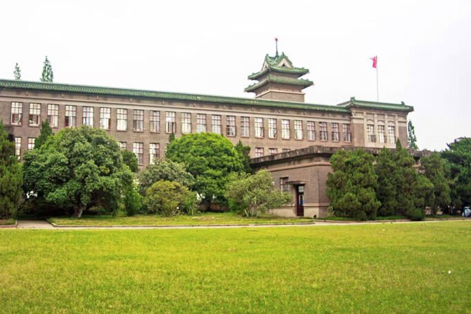 Nanjing Agricultural University Nanjing China Programs